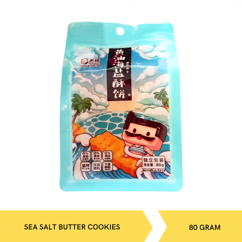 Mega Swalayan - TK FOOD SEA SALT BUTTER COOKIES 80G X24